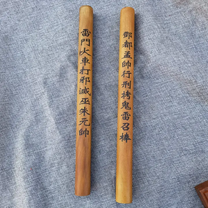 Taoist magic weapon, lightning jujube wood, ghost beating stick, round ...