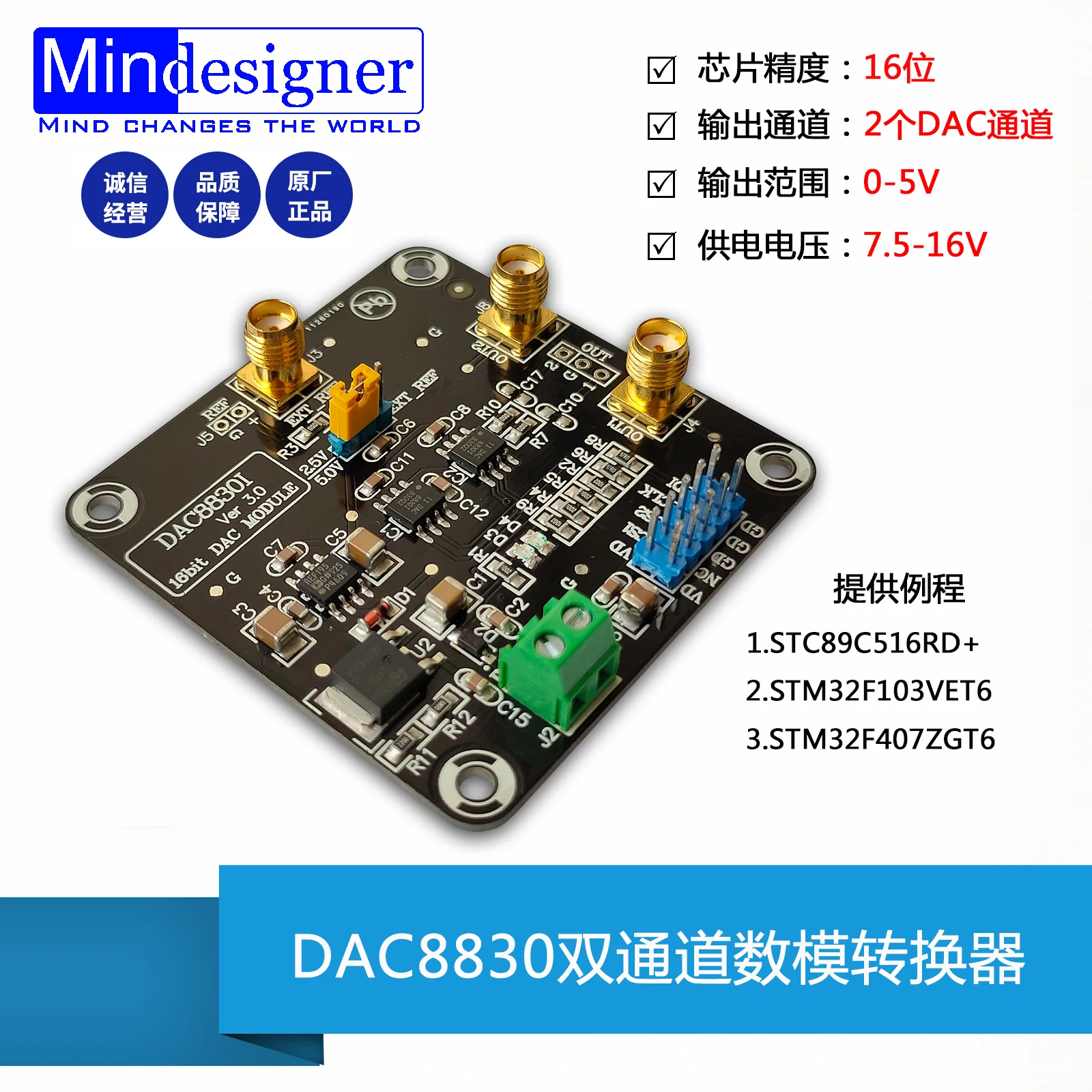 DAC8830 모듈 16 비트 DAC 모듈, 고정밀 디지털 아날로그 컨버터 DAC8830IDR|케이블 와인더| - AliExpress