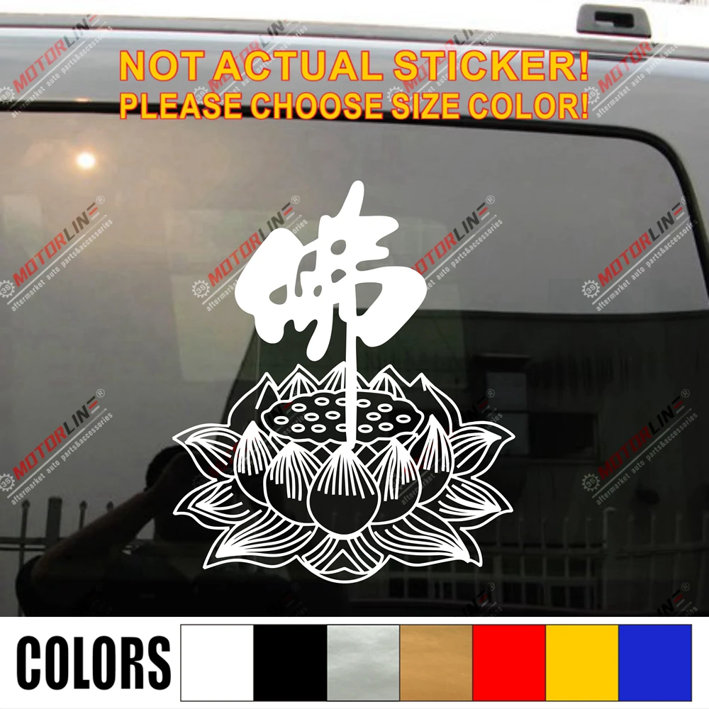 Buddha Buddhism Lotus Car Decal Sticker pick size color die cut no ...