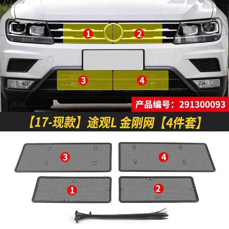 For Volkswagen VW Tiguan R-line 2010- 2013- 2017 2018 2019 Car Insect ...
