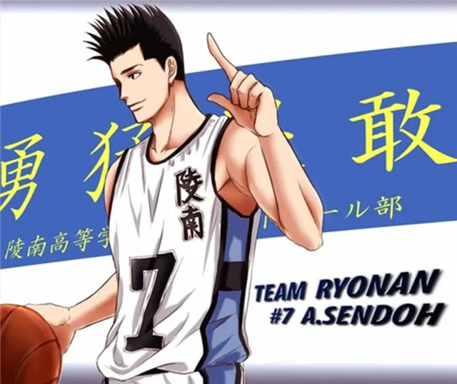 Slam Dunk Wallpaper Sendoh