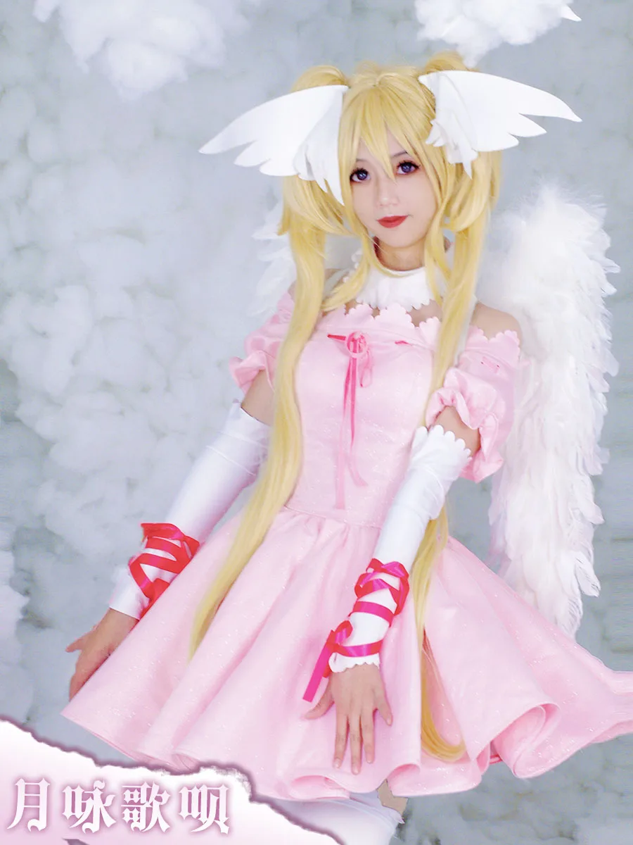 Shugo Chara Utau Angel