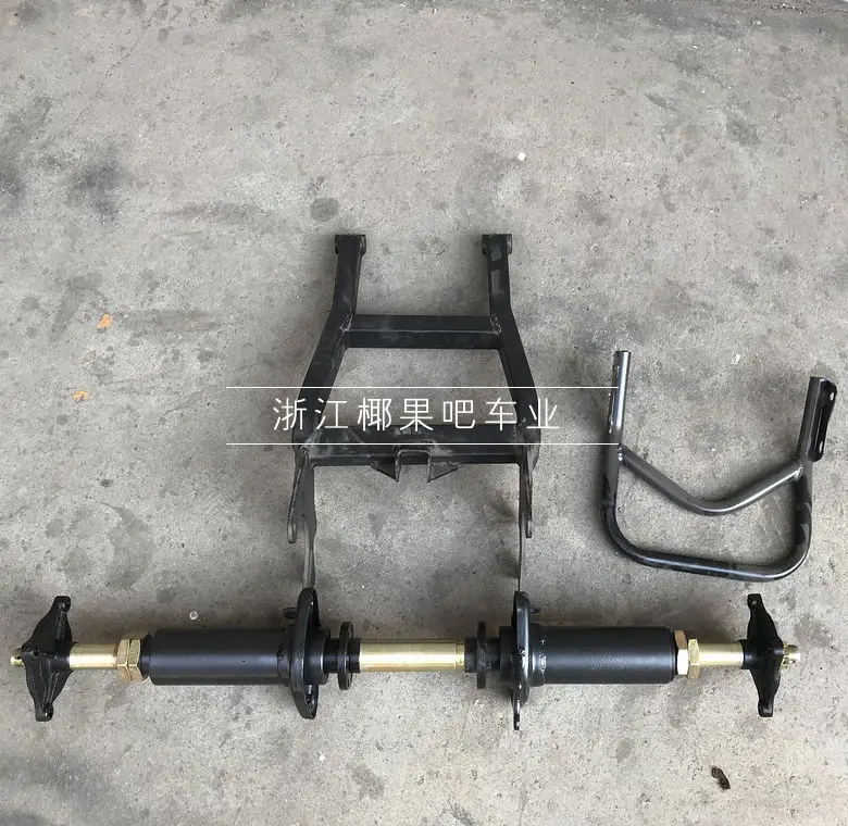 Modified Cylinder Rear Axle Flange Rear Fork for Buggy Quad Bike 50cc ...