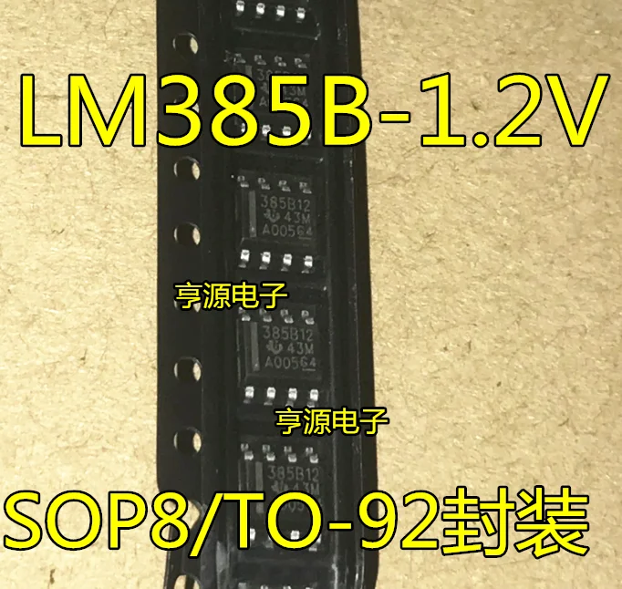10個LM385 LM385B 1.2V 385B12 SOP8|車のスイッチ & リレー| - AliExpress