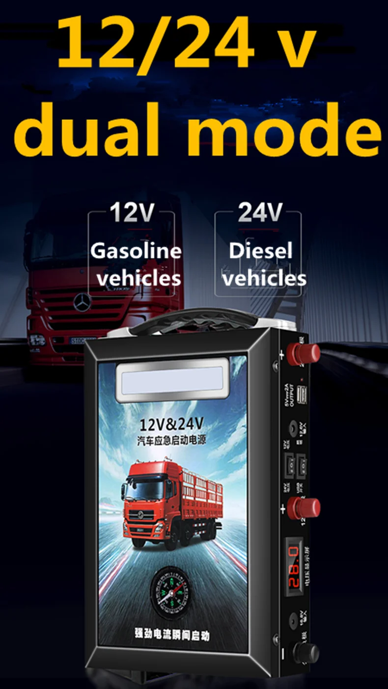 Multi-function mobile car emergency start power supply 12V 24V build ...