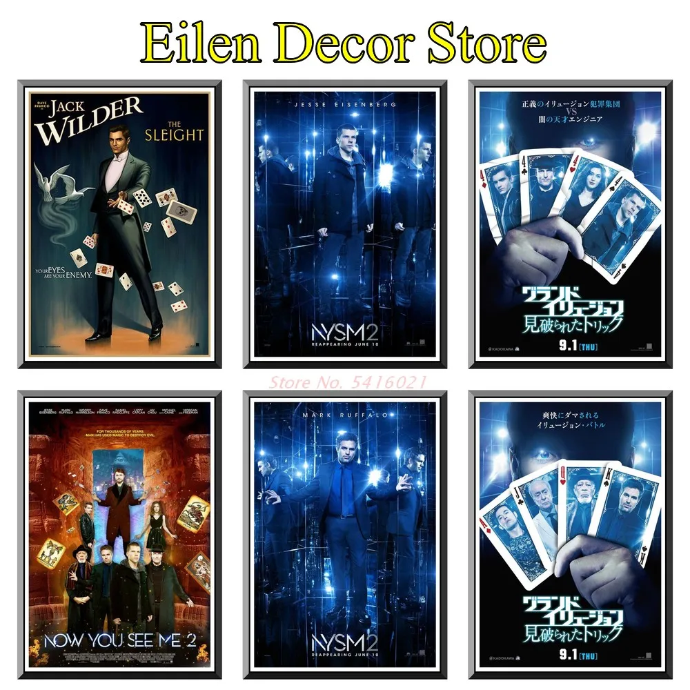 Now You See Me Movie Poster