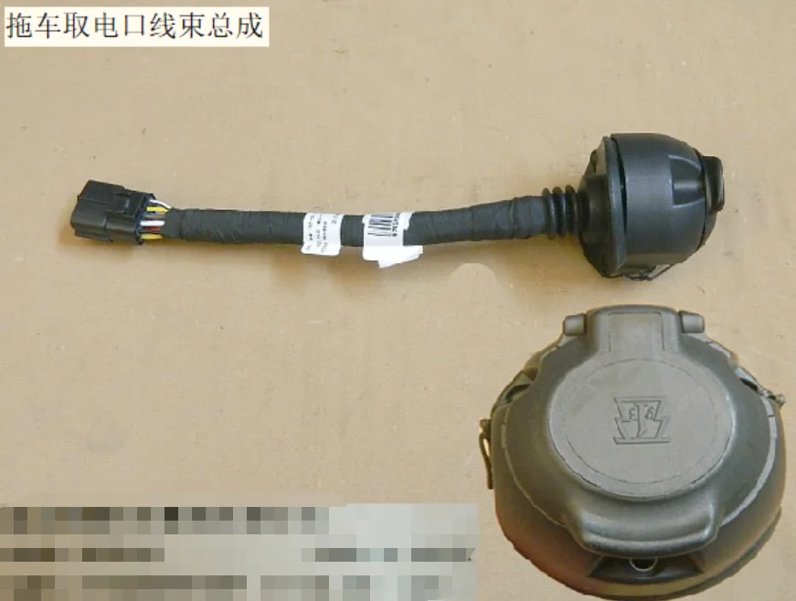 3730200xkv08a trailer power intake harness assembly|퓨즈| - AliExpress