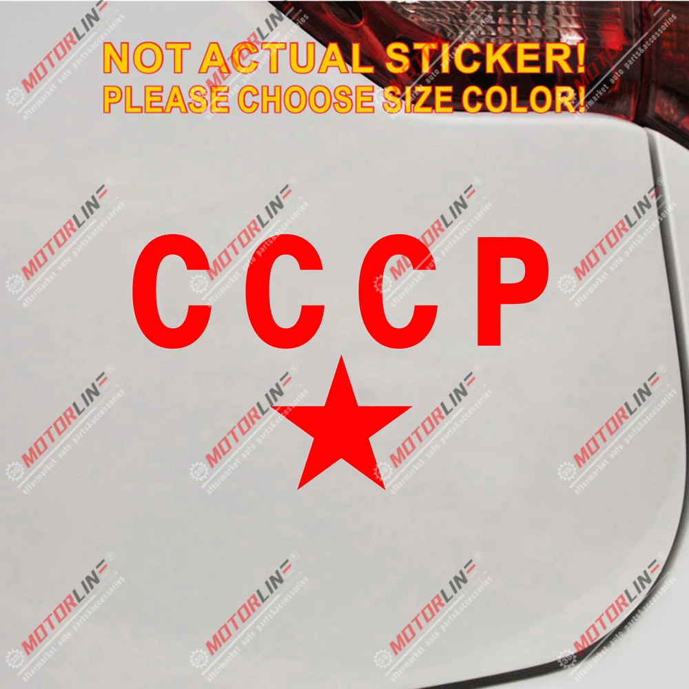 CCCP-Red-Star-Decal-Sticker-Soviet-Russian-Russia-Car-Trunk-Vinyl-Die ...