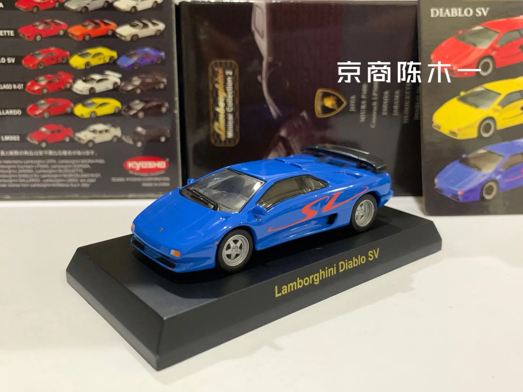 Push & Pull Toys Toys & Games Matchbox with box Lamborghini Diablo ...