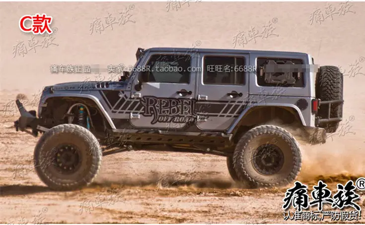Car Sticker For Jeep Wrangler Body Appearance Wrangler Cross Country ...