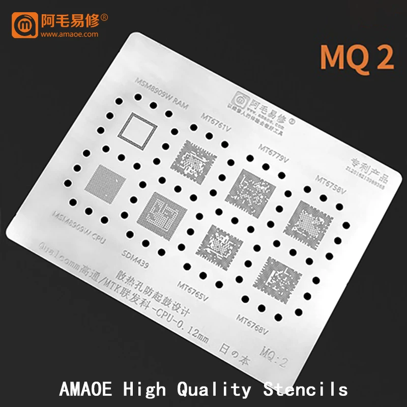 MT6768V MT6765V MT6779V MT6758V MT6761V SDM439 MSM8909W CPU RAM IC CHIP ...