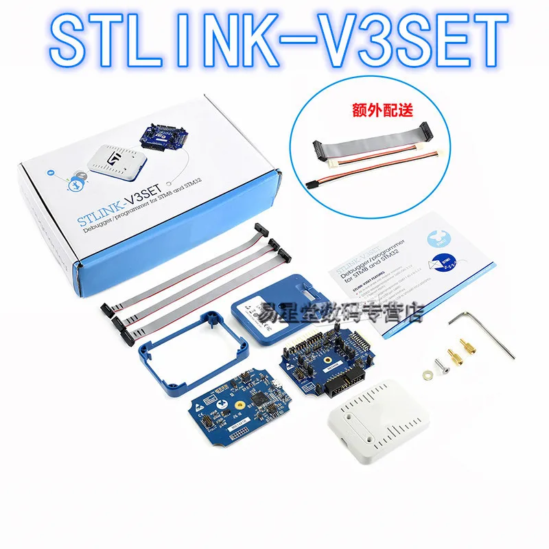 1PCS 100% brand new original authentic STLINK-V3SET ST-LINK V3 STM8/STM32 download emulation ...