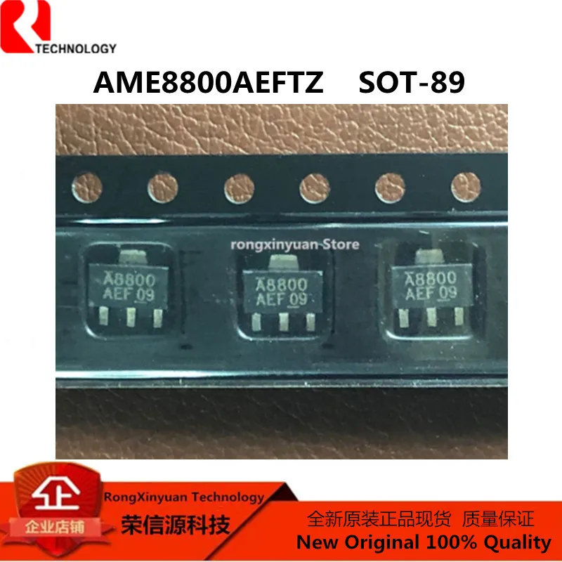 10-100pcs-lot-AME8800-AME8800AEFTZ-AME8800AEFT-3-3V-A8800-SOT-89-300mA ...