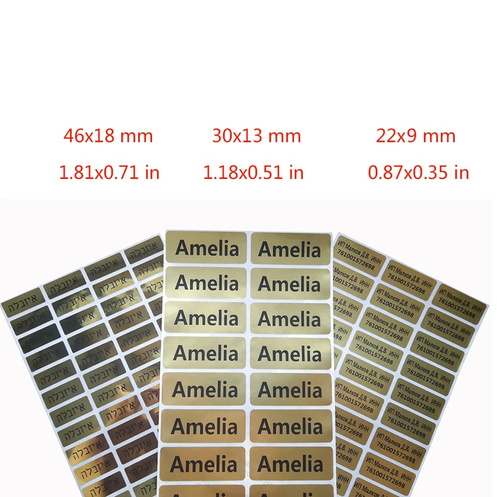 Personalized Golden Name Sticker | Adhesive Label Name Custom ...