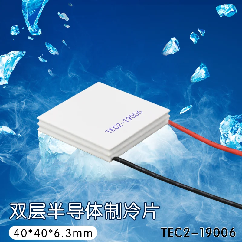 TEC2-19006-grande-diff-rence-de-temp-rature-12V-40-40-6-3mm-de-feuille ...