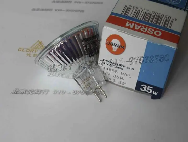 44865WFL 12V 35W 36 degree bulb,44865 WFL 12V35W GU5.3 lamp,Deco Cover standard,UV filter ...