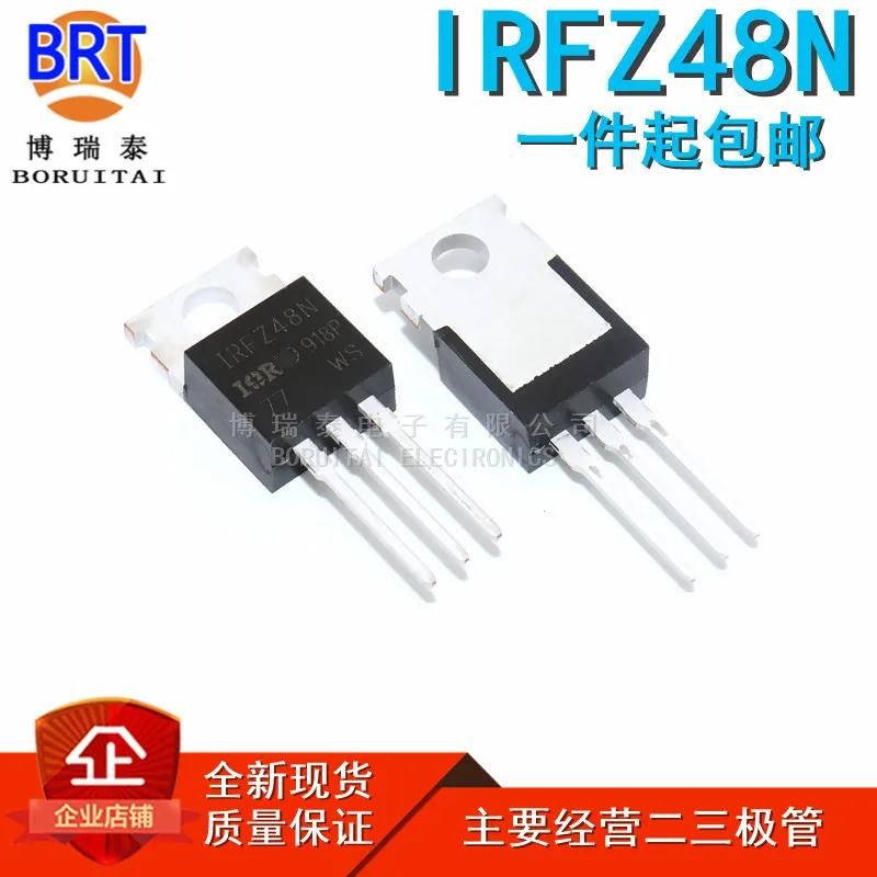 10PCS IRLZ44N TO 220 IRLZ44 TO220 IRLZ44NPBF IRLZ24N IRLZ34N IRLZ46N ...
