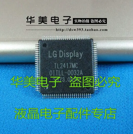 Free-Delivery-TL2417MC-LCD-chip-logic-board.jpg