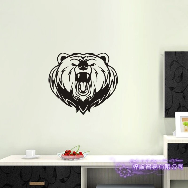 Howling Bear Wall Sticker Grizzly Decal Posters Vinyl Wall Art Decals ...