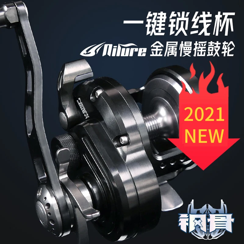 MADMOUSE-NILURE-QN1500-Slow-Rolling-Reel-380g-8-1BB-5-1-1-Gear-Ratio ...