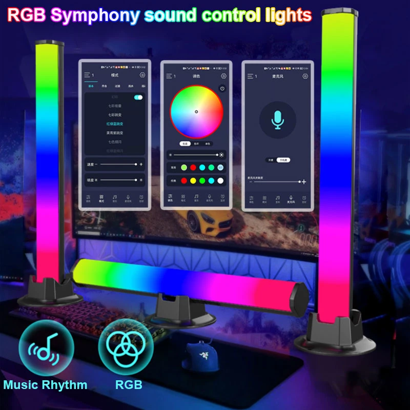 NEW LED Light RGB Music Sound Control Lights Symphony Lamp DJ disco ...