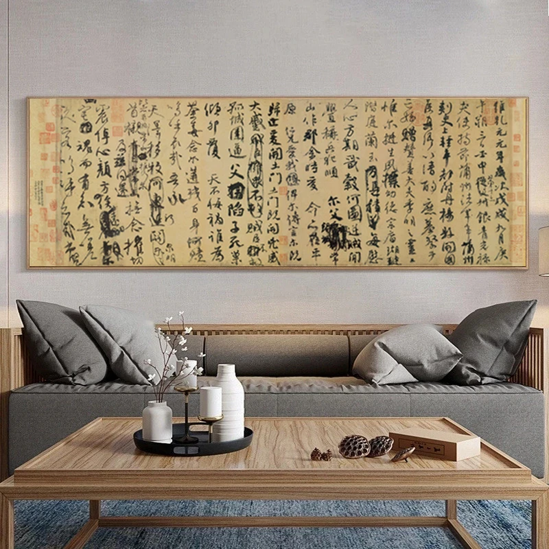 Traditional Chinese Calligraphy Yan Zhenqing ArtWork Manuscript Canvas ...