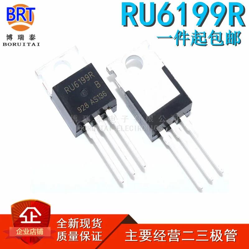 10pcs/lot Ru6199r 200a60v To-220 N Channel Mos Tube Field Effect ...