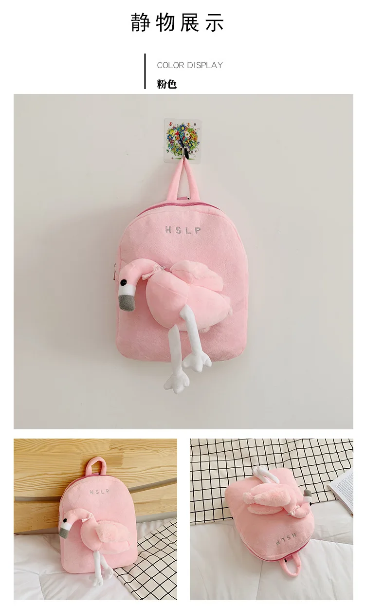 Animal Plush Backpack Cartoon Tiger Giraffe School Bag Kid Bag ...