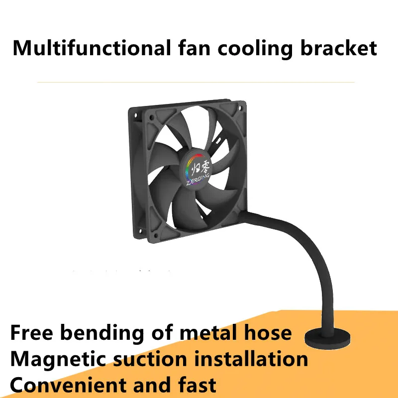 Multifunctional Fan Cooling Bracket Chassis Magnetic Suction Bracket ...
