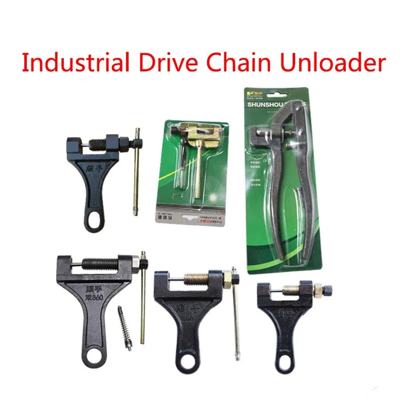 Industrial Drive Chain Remover Cutter 2" chain remover 3" Splitter 420 ...