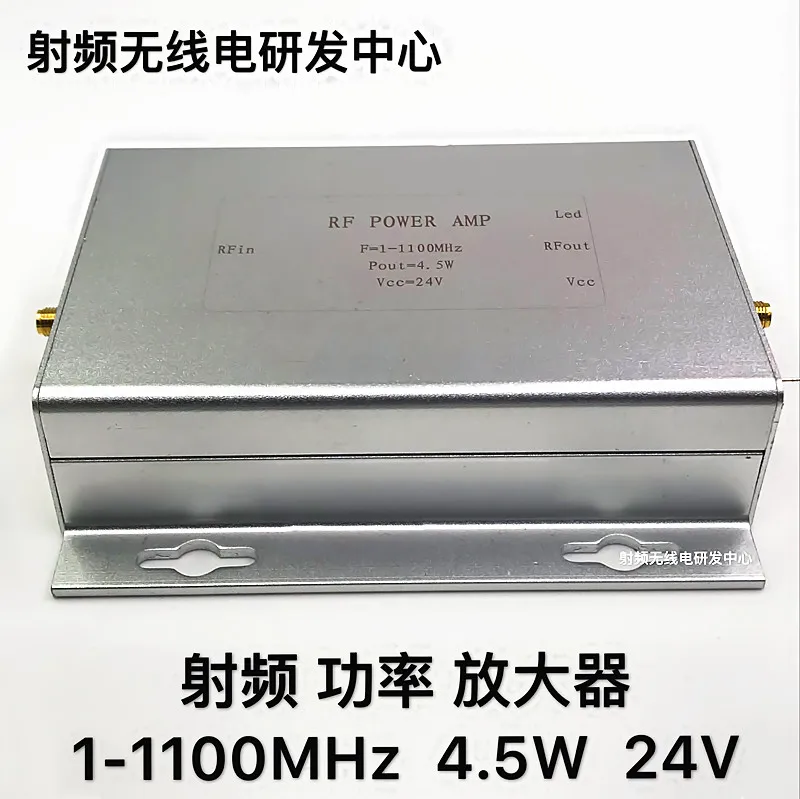 RF-Power-Amplifier-1-1100mhz-4-5w-24V.jpg
