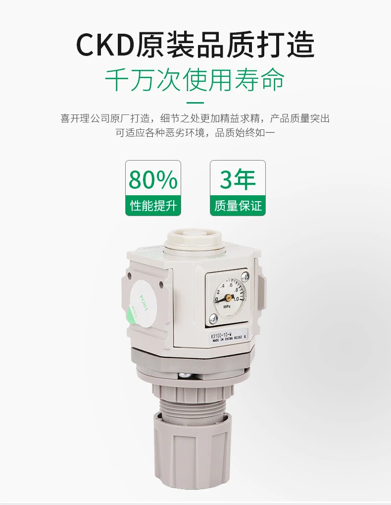 CKD ブロックマニホールド レギュレータ MNRB500B-LLC4-8-L | noguchi.ug.edu.gh