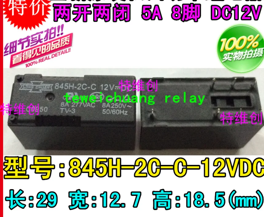 845H 2C C 12VDC Relais 8A 277VAC 845HN 2C C 12VDC|Relays| - AliExpress