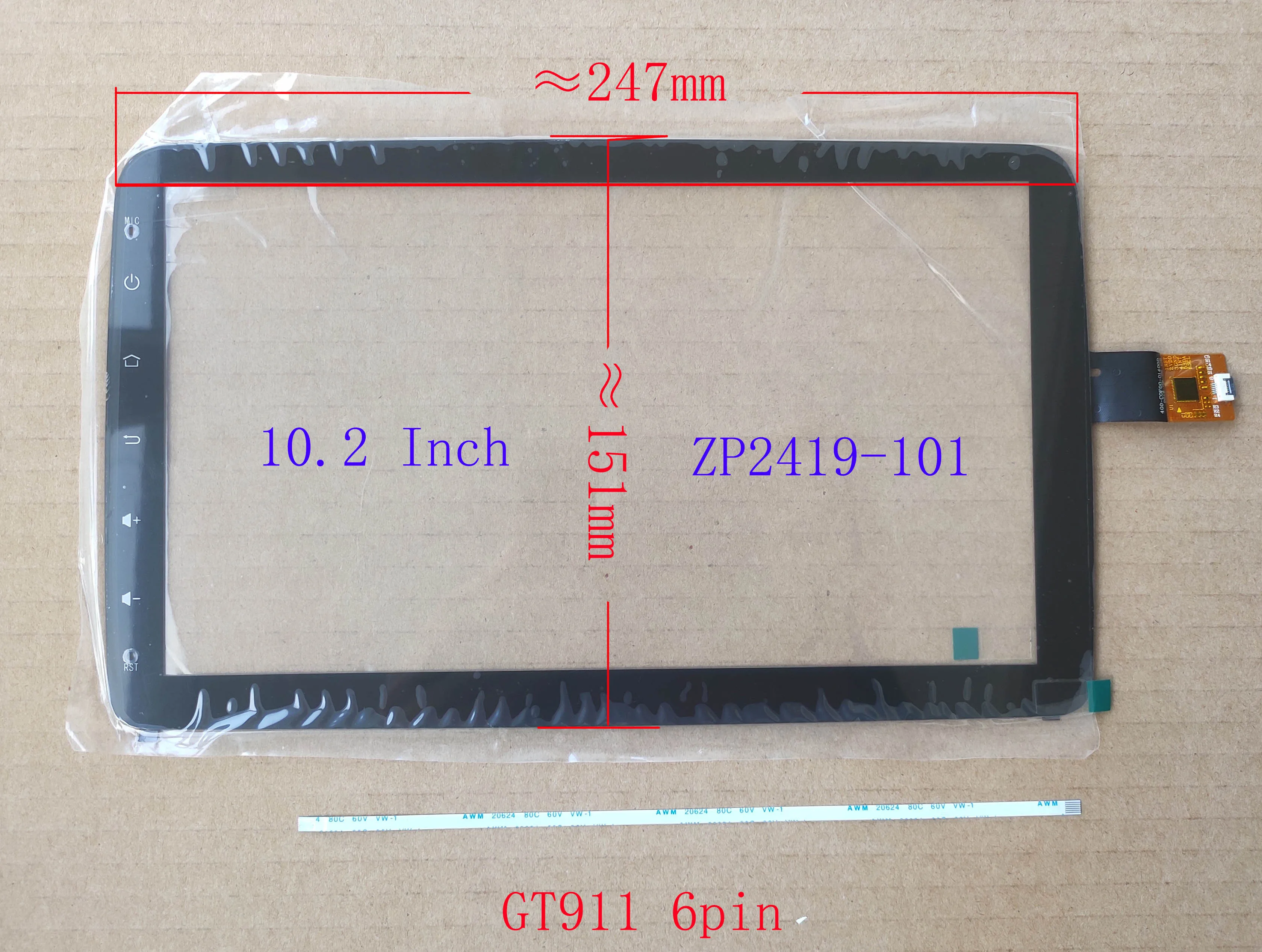 9 10.1 10.2 Inch Universal Capacitive Touch Screen Digitizer Sensor For ...