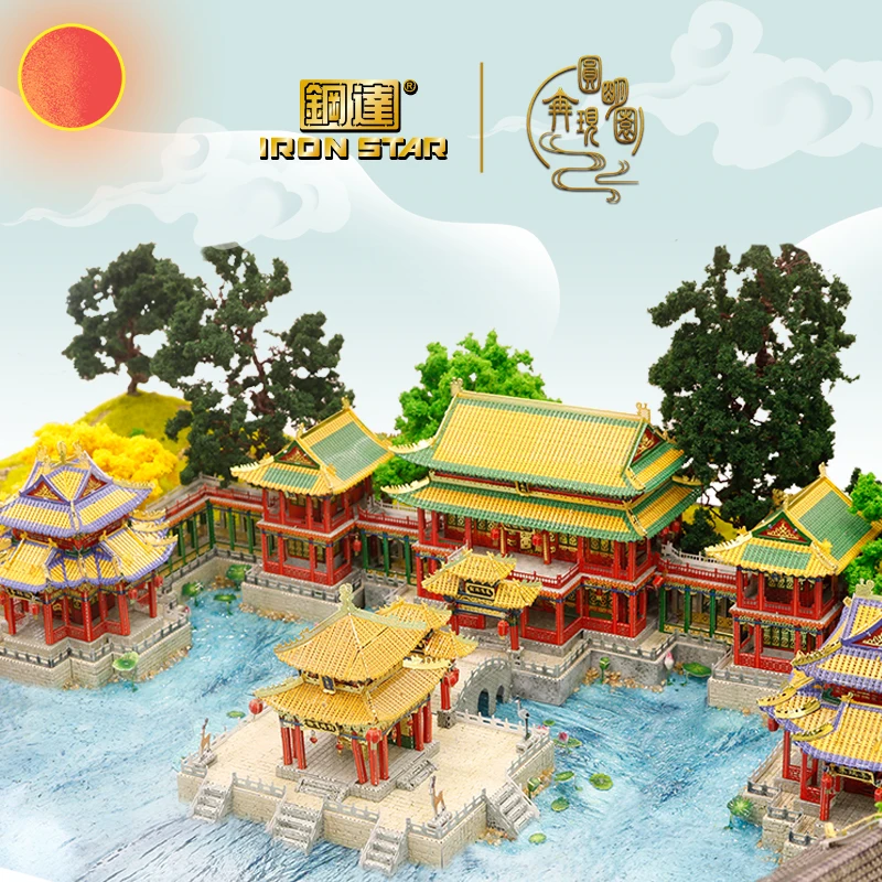 MMZ MODEL 3D Metal Puzzle THE OLD SUMMER PALACE Model Ancient Chinese ...