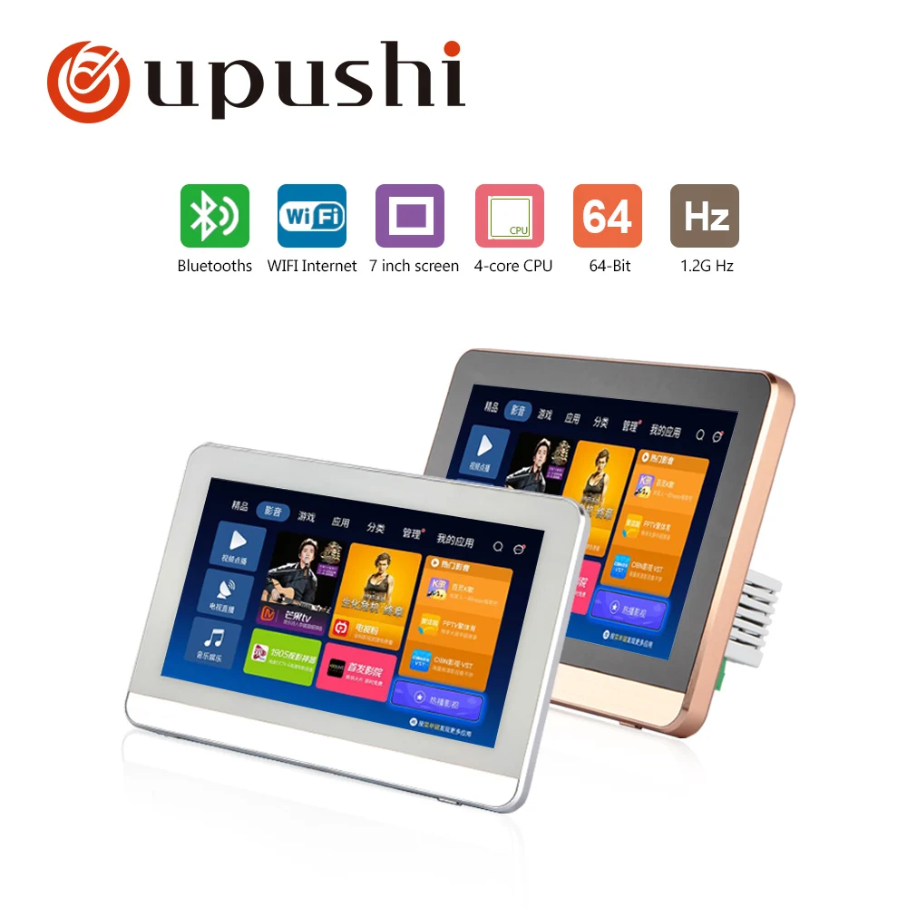 7 Inch Touch Screen In Wall Android Amplifier With Home Audio Bluetooth ...