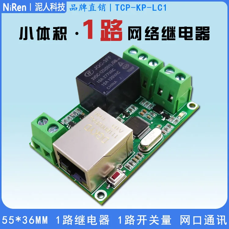 Satu Saluran Tcpudp Ethernet Jaringan Relay Remote Control Panel Iot Io