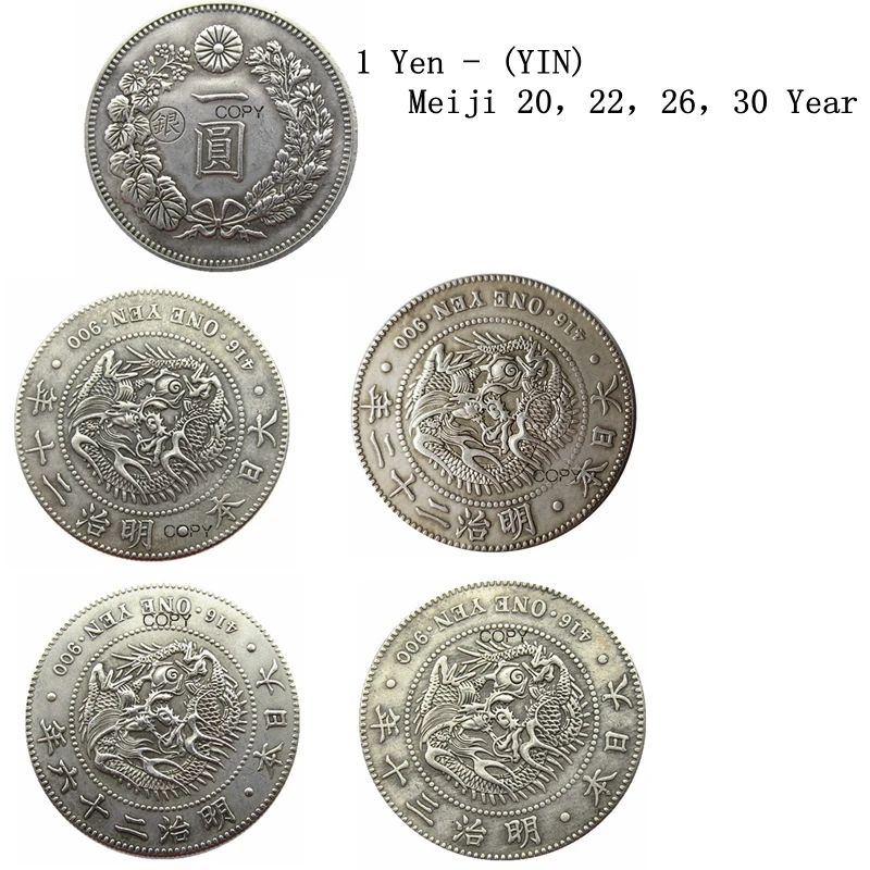 Chinese 1 Yen