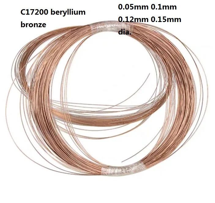 QBe2 베릴륨 구리 합금 와이어, 0.05mm 0.1mm 0.12mm 0.15mm, BeCu 라인 C17200 베릴륨 청동 ...