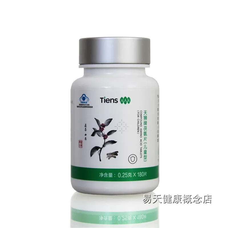 CN-Health-TIENS-Tianshi-Compound-Amind-Acid-Tablets-Children-s-Type-0 ...
