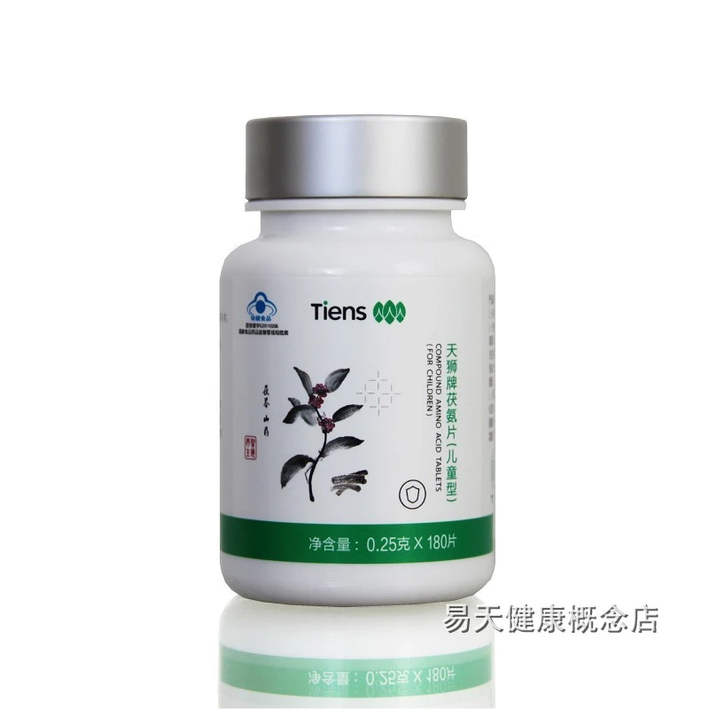CN Health TIENS Tianshi Compound Amind Acid Tablets (Children's Type) 0 ...