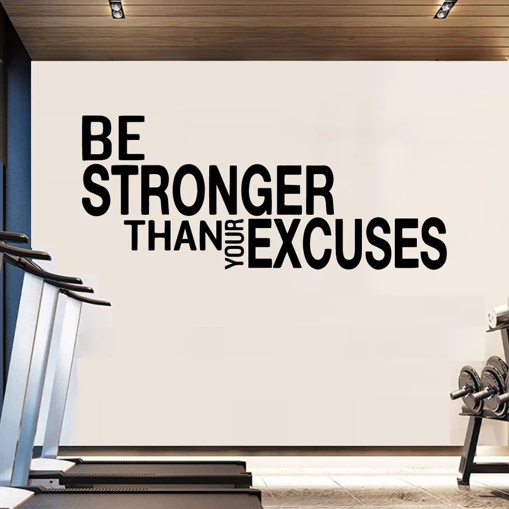Be Stronger Than Your Excuses Quote Wall Sticker For Gym Classroom ...