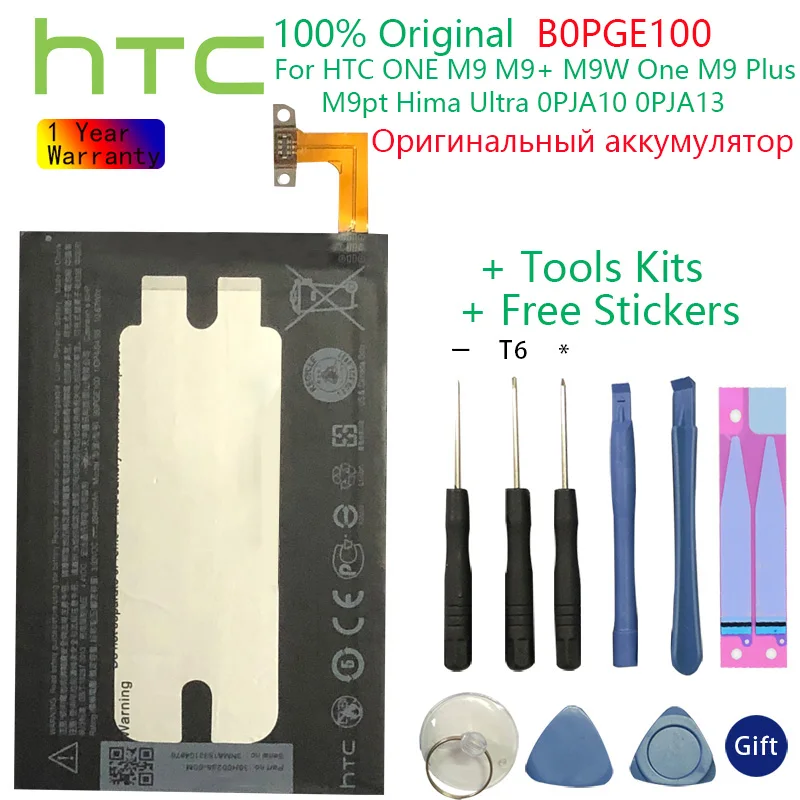 2840mAh BOPGE100 Battery for HTC ONE M9 M9+ M9W One M9 Plus M9pt Hima Ultra 0PJA10 0PJA13 ...