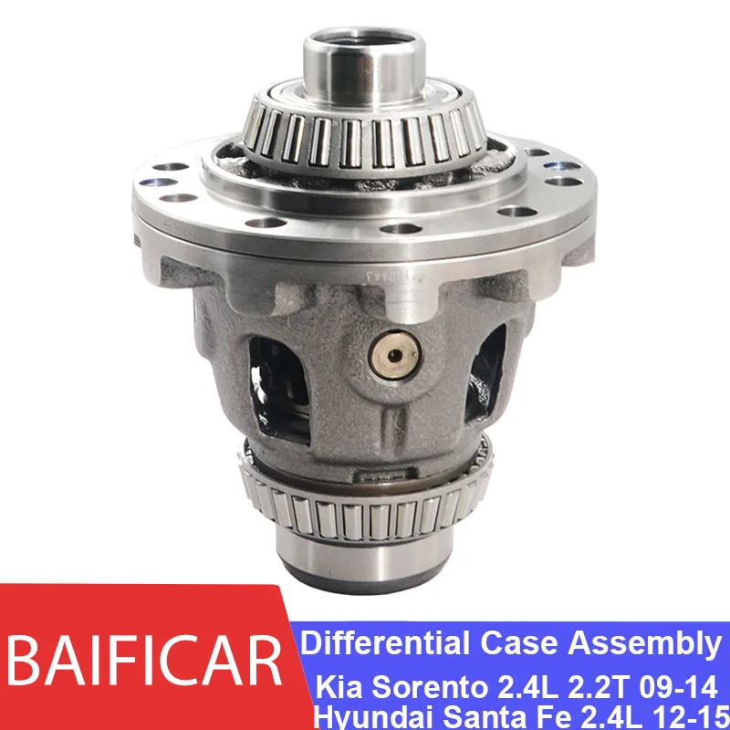 Baificar-Genuine-Front-Differential-Case-Cup-Assembly-With-Bearing ...