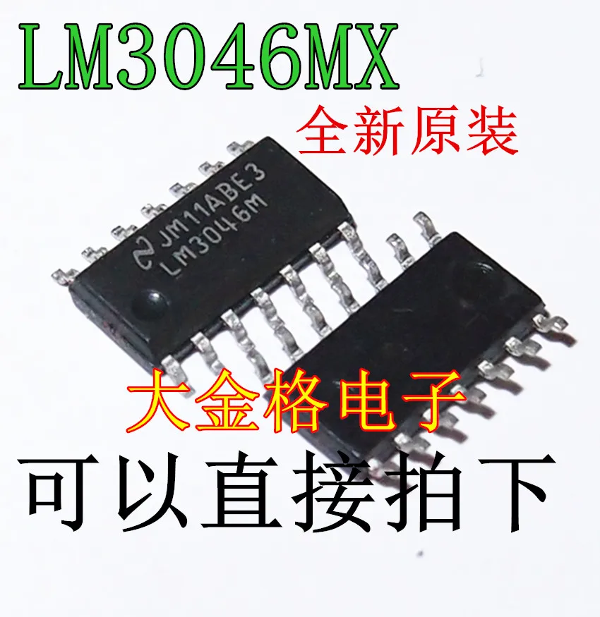 In Stock 100% New&original 5pcs/lot LM3046MX LM3046M SOP14IC ...