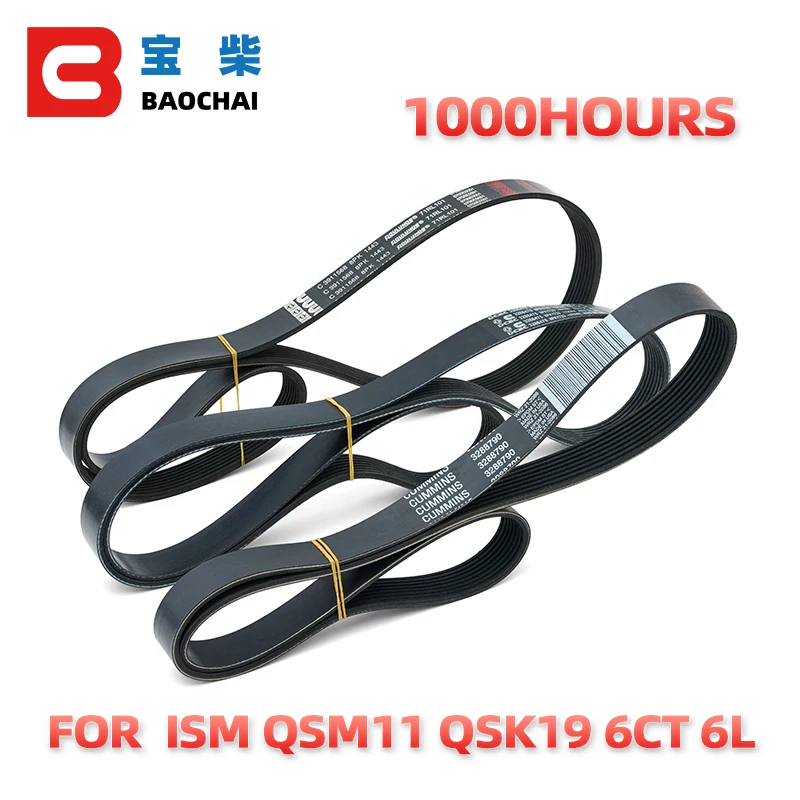 3288790-3911568-3807359-3288724-Belt-V-ribbed-belt-Dongfeng-Cummins ...