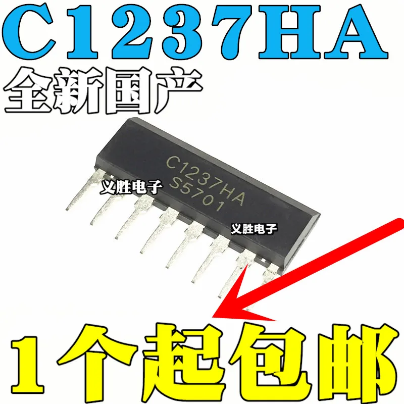 NEW UPC1237HA C1237HA Speaker protection circuit IC ZIP Television ...