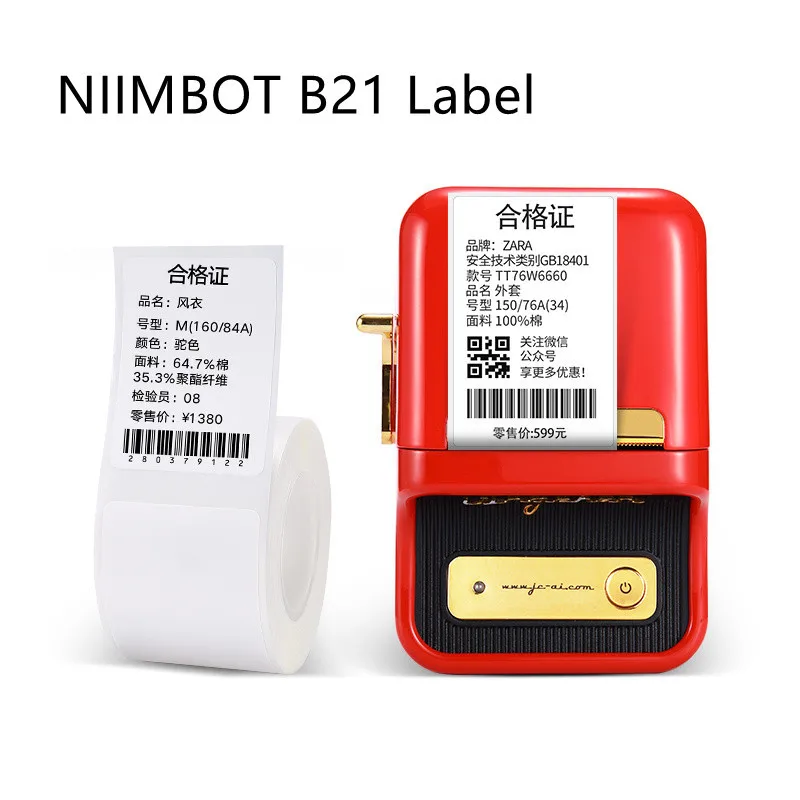 NiiMbot B21 B1 B3S B203 Clothing Hangtag Label Paper Label Machine Blank Printing Paper Self ...