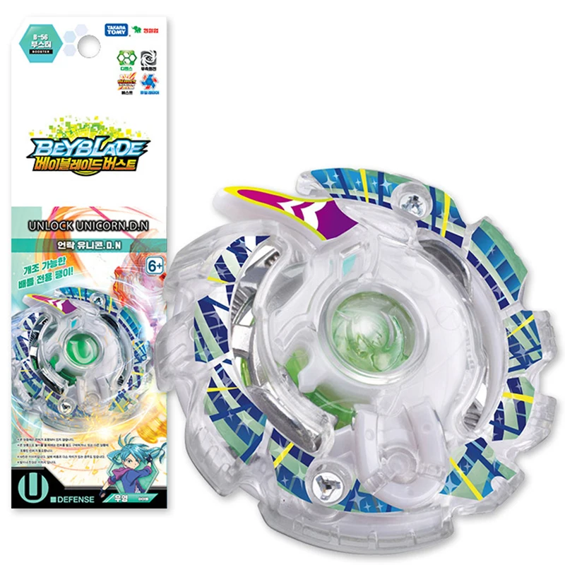 TAKARA TOMY B-118 07 RARE Emperor Forneus F4 1Meteor Hunter Burst ...