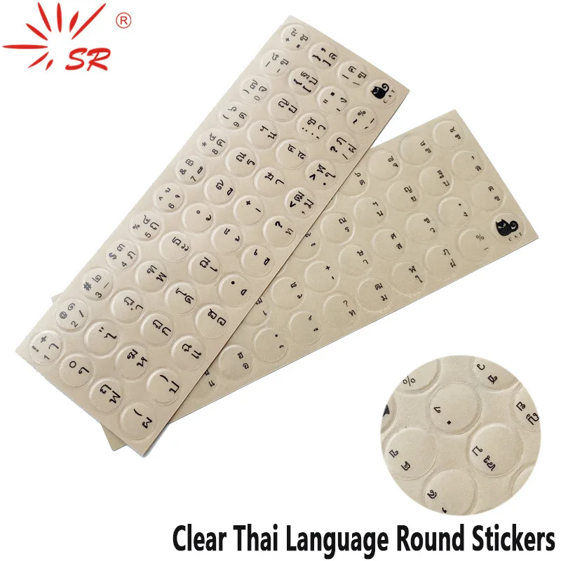 SR Matte Clear Keyboard Stickers for Thai Language Letter Layout With ...